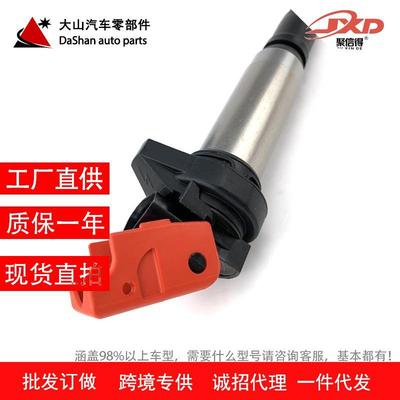 适用标致雪铁龙宝马改装高能量点火线圈高压包12137575010 UF598