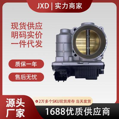 适用于尼桑节气门体总成16119-8H30116119-AE01C 16119-8H303