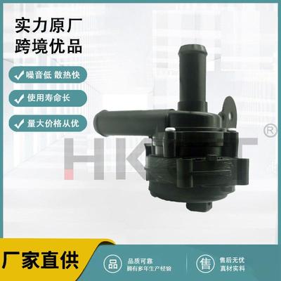 电子辅助水泵适用于福特水星5M6Z8C419A