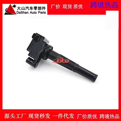 适用于丰田点火线圈高压包9091902212 UF156 C1041 6731201