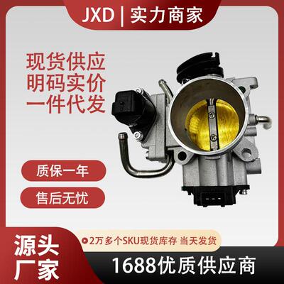 适用于中华骏捷4G93发动机节气门总成 476Q-2L-1107950-B汽车配件