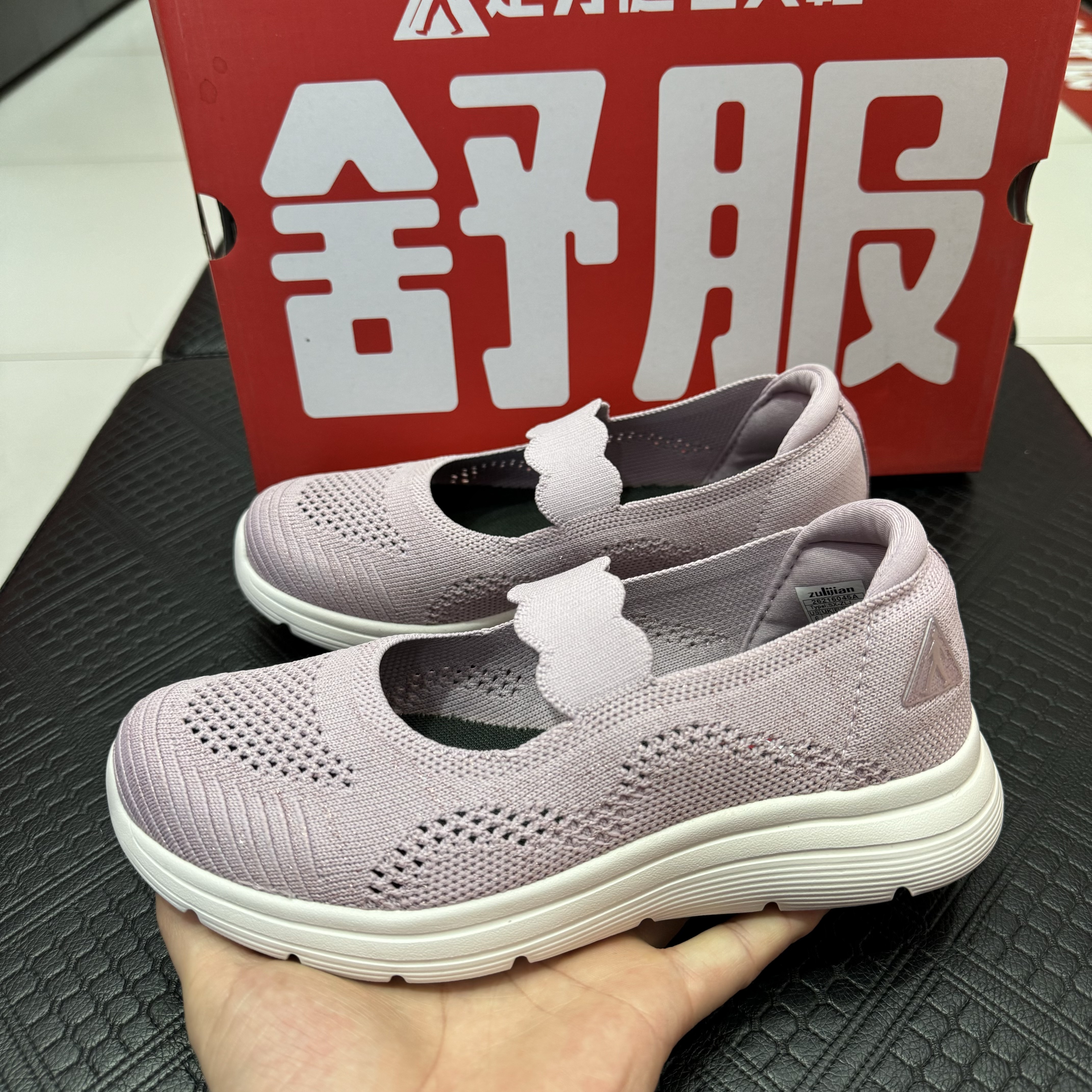 实体店!足力健老人鞋中年春夏女妈妈鞋轻便抗菌透气舒适防滑健步