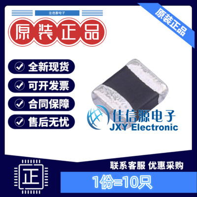 奇力新电感 BDHE002016101R0MQ1 0806 1uH ±20% 3.6A（10只）