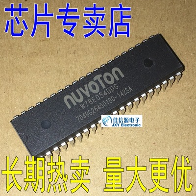 W78E054DDG NUVOTON(新唐) DIP-40