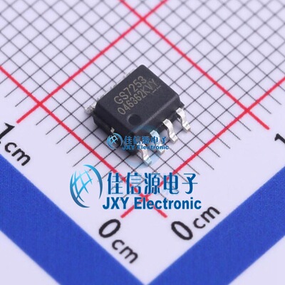 DC-DC控制芯片  GS7253-ASO-R  GSTEK(登丰微)  PSOP-8