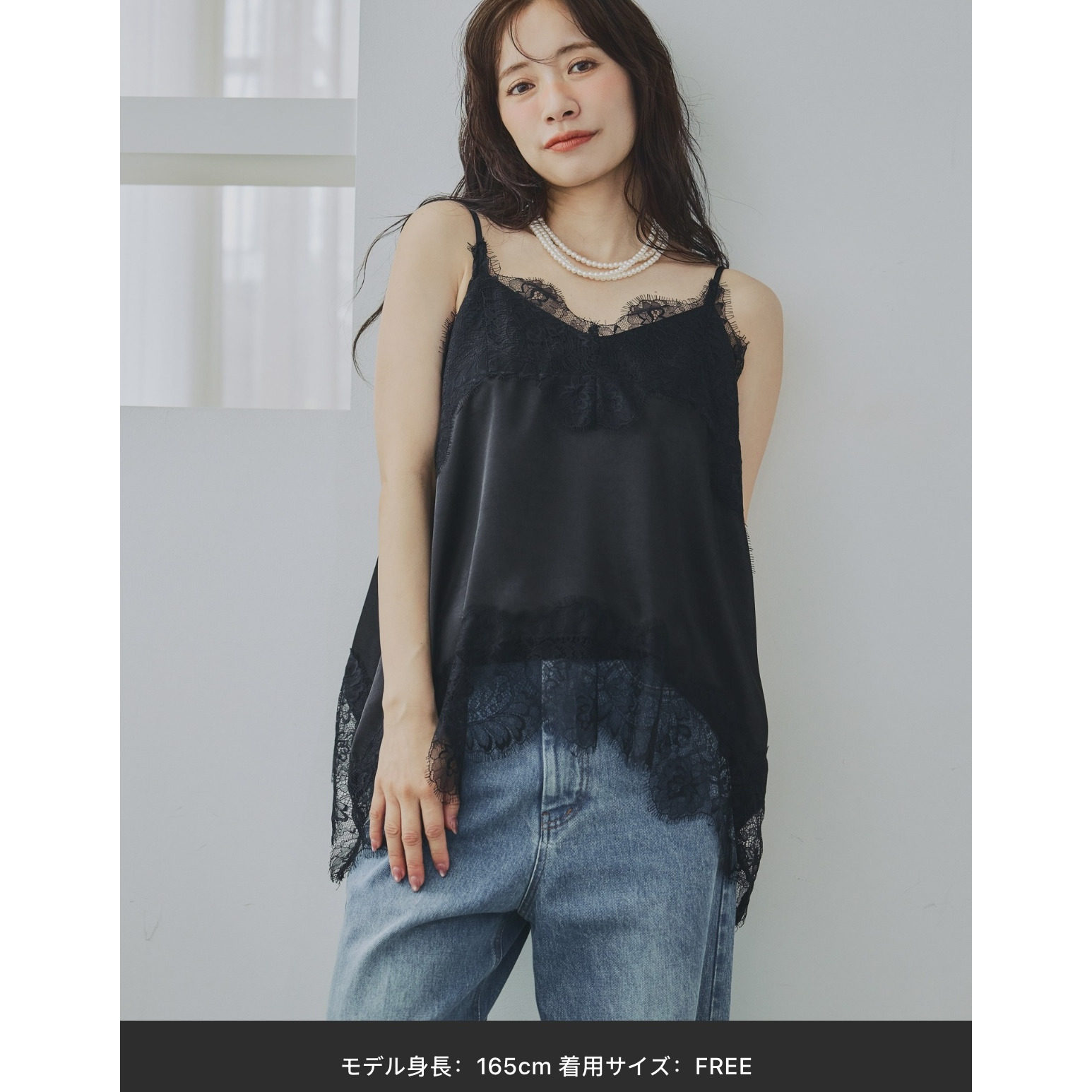 国内现货 店主自留日本购蕾丝缎面吊带