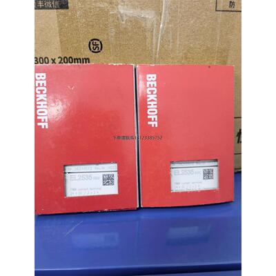 询价倍福EL2535-全新带