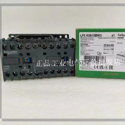 询价正品LP5K0901BW3/6施