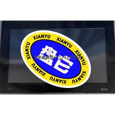 询价Beijer北尔X2pro10-