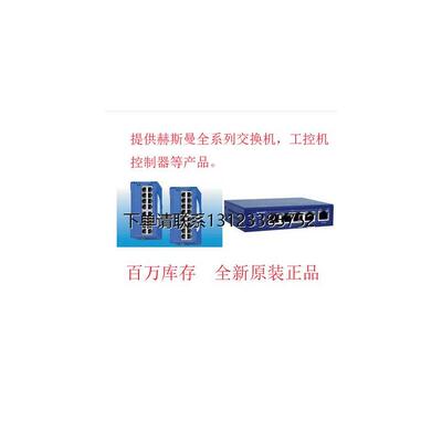 询价赫斯曼RS20-16MDAE全