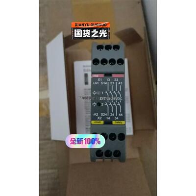 询价ABB扩展继电器2TLA01