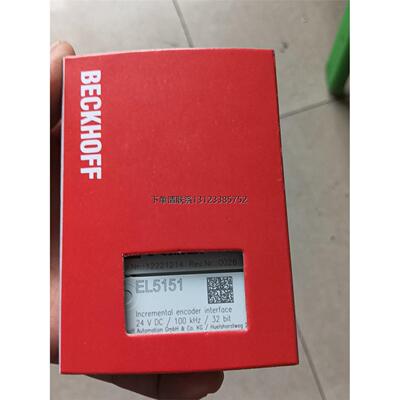询价倍福模块EL51全新原