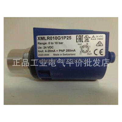 询价当天发货XMLR010G1P2