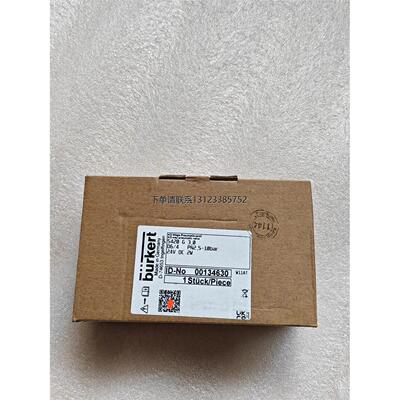 询价5420G3.0宝德电磁