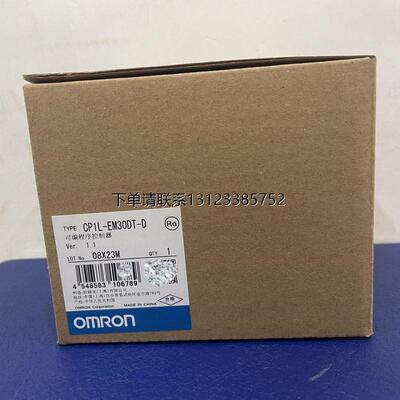 询价CP1L-EM30DT欧姆龙