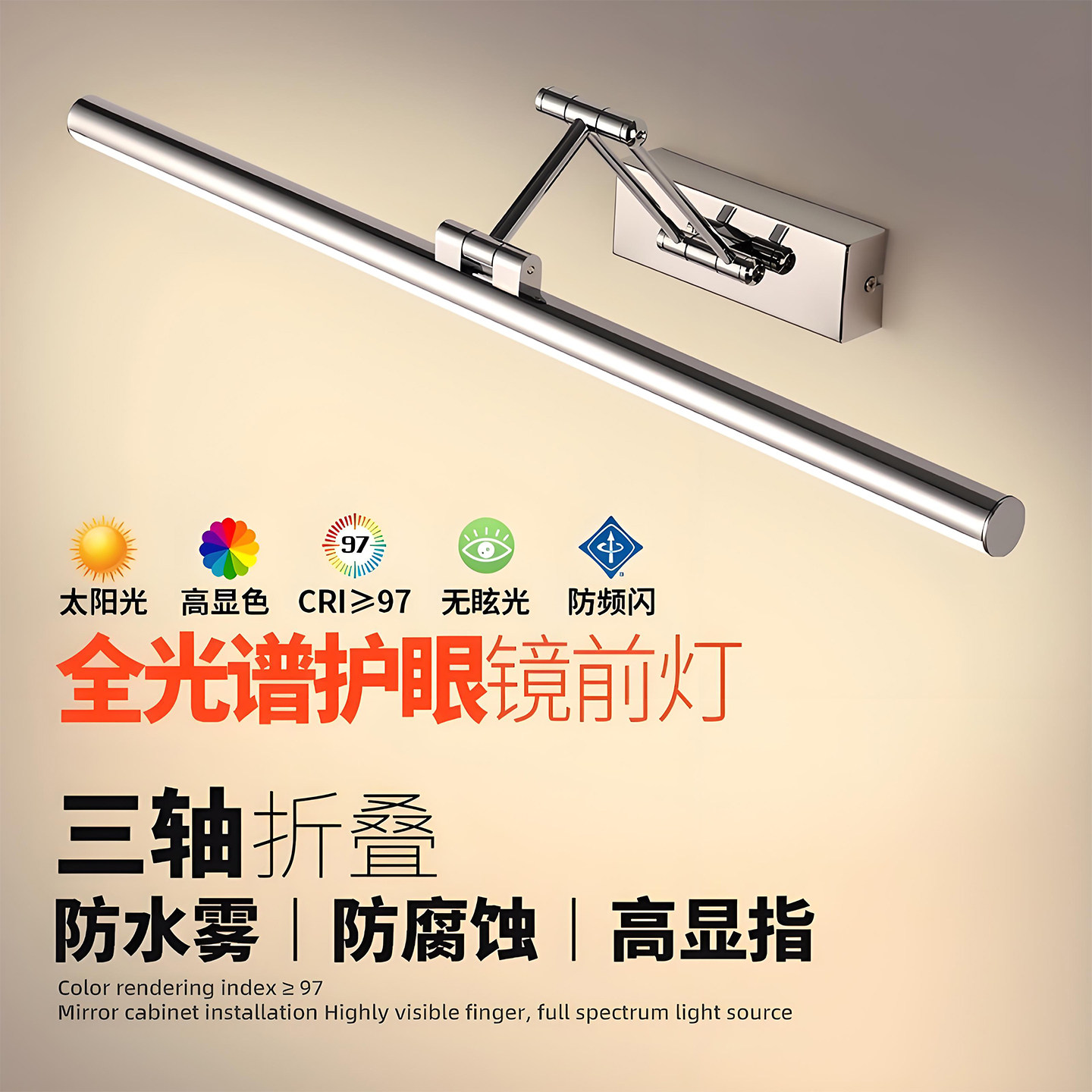 镜前灯 卧室卫生间镜柜灯led免打孔洗漱台壁灯厕所浴室镜柜镜子灯