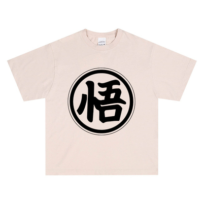 七龙珠悟字纯棉短袖T恤