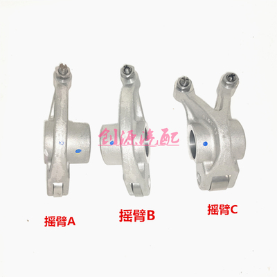 适用于众泰50082008T200三菱4G13/18气门摇臂发动机进排气门摇臂
