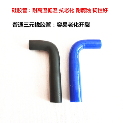 适用于长丰猎豹CS102.0T曲轴箱通气管发动机进气胶管废气管通气管