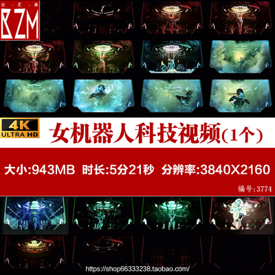 4K炫酷3D赛博女机器人科技机械舞美开场酒吧舞台LED背景视频素材