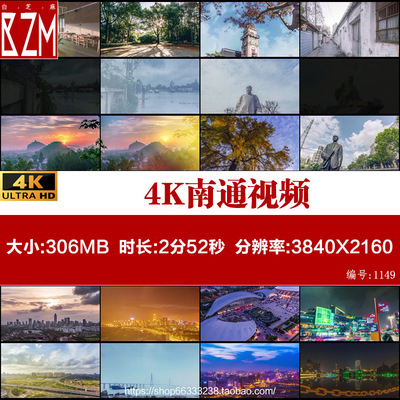 江苏南通建筑地标城市人文旅游摄影CBD高清航拍宣传片4K视频素材