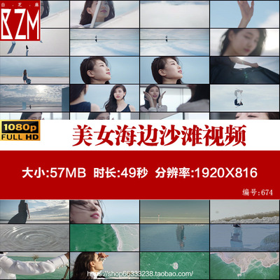 59（窄屏高清）时尚海边豪宅沙滩散步意境唯美宣传片高清视频素材