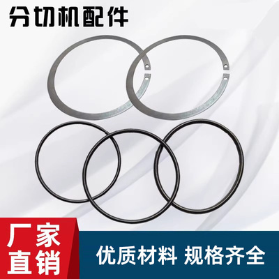 复卷机刀座卡簧圆刀弹簧分条机