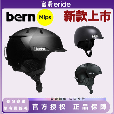 bern单板滑雪滑雪头盔bern