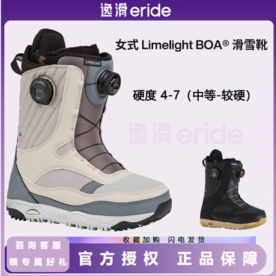 逸滑W27新款伯顿女款单板滑雪鞋