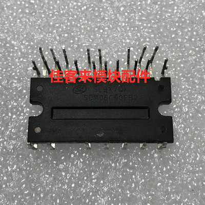 驱动模块直拍测试好包上机