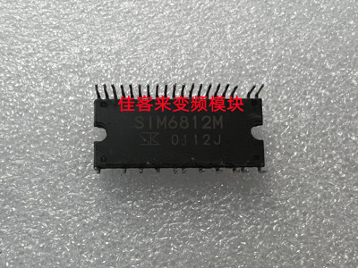 SK原装拆机测好包好用