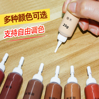 补漆笔木地板划痕修色华涛木器修
