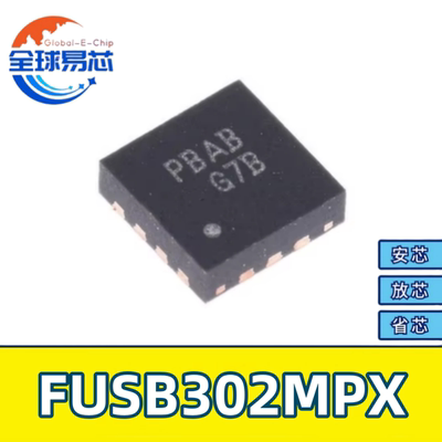 FUSB302MPX原装正品官方推荐