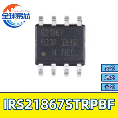 IRF21867STRPBF贸泽电子原装正品
