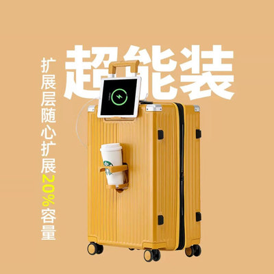 途帮多功能可扩展行李箱2022