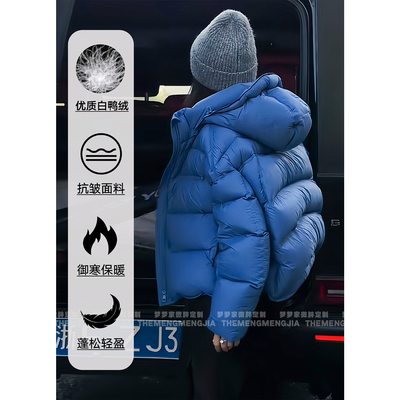 连帽泡芙羽绒服女2025冬季新款韩版龟背小个子减龄保暖白鸭绒外套
