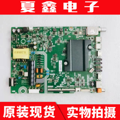 海信LED43K3100电视机主板