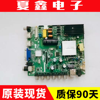 康佳LED40F1160CLED39C330A