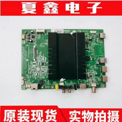 原装康佳LED65S8000U主板电源板