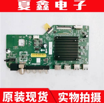 原装红米L65R6-A主板电路板