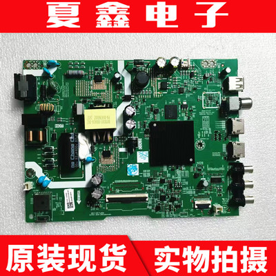 原装创维43A3D主板电路板