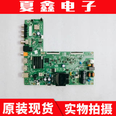 原装海信43V1F-R/43E2F主板