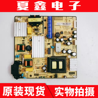 原装 东芝55L2600C 55L26CMC 电源板SHG5504C-101H 81-PBE048-H01