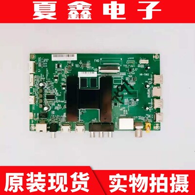 原装海尔LQ55H71主板电路板