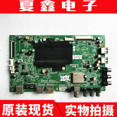 原装创维32E690C机芯8S51主板