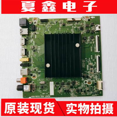 原装海信55E52D主板电路板