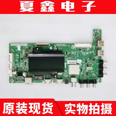 原装创维酷开50K2主板5电路板