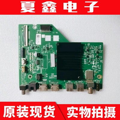 创维55H5D55A3D主板电路板