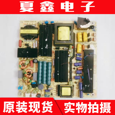 原装海尔42A5MU42H3LS42H510N