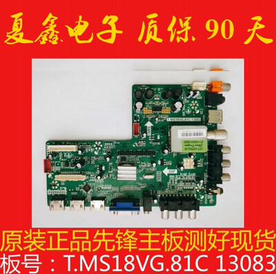 先锋LED-50B760主板T.MS18VG